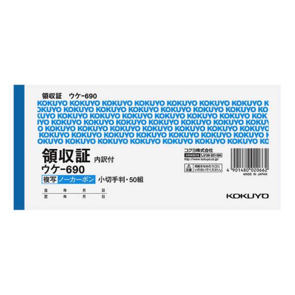 【発売日：2023年02月01日】KOKUYO コクヨ コジマ kojima コジマヤフー コジマ電気