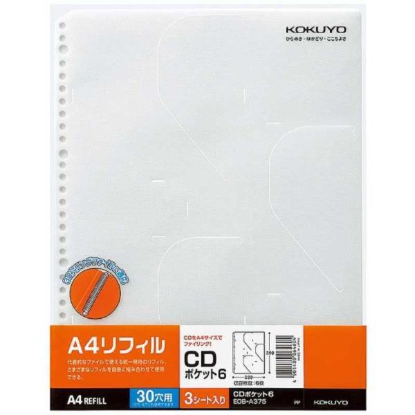 【発売日：2015年01月16日】KOKUYO コクヨ ＰＣサプライ　kojima　コジマヤフー