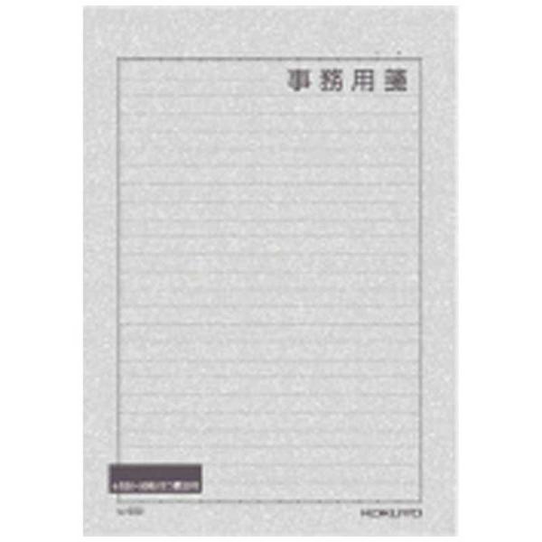 【発売日：2018年07月03日】KOKUYO コクヨ メモ　kojima　コジマヤフー　コジマ電気