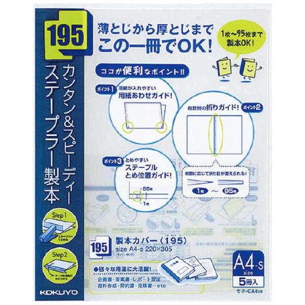 【発売日：2023年06月01日】