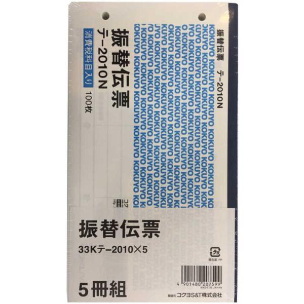 【発売日：2020年02月12日】KOKUYO コクヨ コジマ kojima コジマヤフー コジマ電気