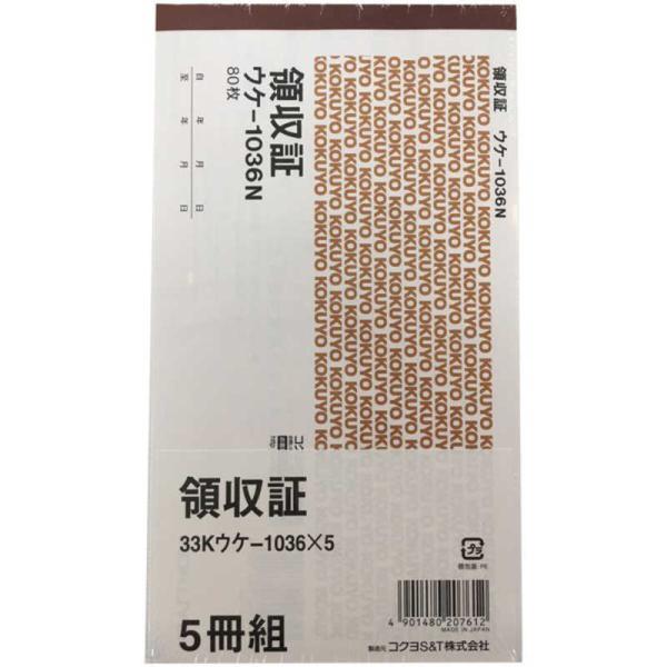 【発売日：2020年02月12日】KOKUYO コクヨ コジマ kojima コジマヤフー コジマ電気