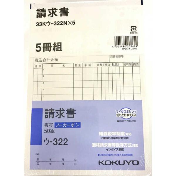 【発売日：2020年02月12日】KOKUYO コクヨ コジマ kojima コジマヤフー コジマ電気