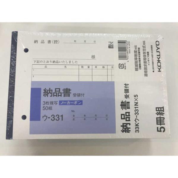 【発売日：2020年02月12日】KOKUYO コクヨ コジマ kojima コジマヤフー コジマ電気