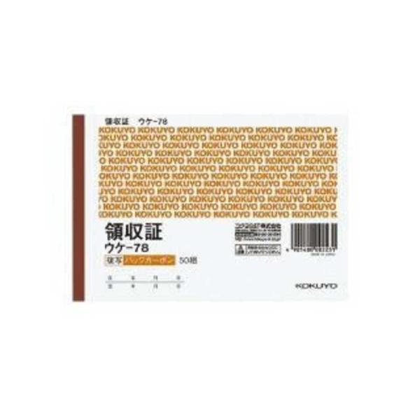 【発売日：2020年02月12日】KOKUYO コクヨ コジマ kojima コジマヤフー コジマ電気