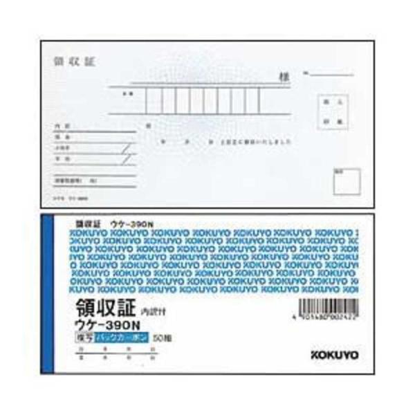 【発売日：2020年02月12日】KOKUYO コクヨ コジマ kojima コジマヤフー コジマ電気