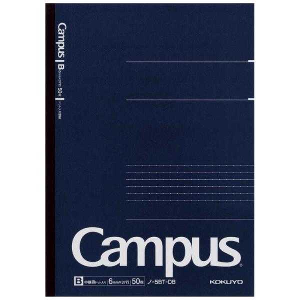 【発売日：2016年06月01日】KOKUYO コクヨ ノート 文房具 文房 雑貨 メモ 子ども 学生 大人 手帳 日記 レポート 自由帳 ToDoリスト 気分転換 リストアップ 学習帳 学習 勉強 資格 ノ5BTDB コジマ コジマ電気 家電