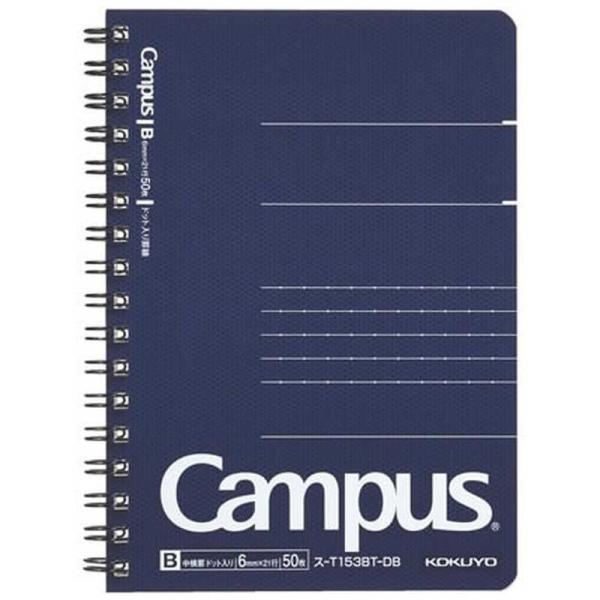 【発売日：2023年12月10日】KOKUYO コクヨ コジマ kojima コジマヤフー コジマ電気