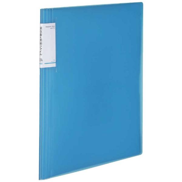 【発売日：2023年02月01日】KOKUYO コクヨ クリアファイル クリアブック ファイル ラNVR510LB コジマ コジマ電気 家電