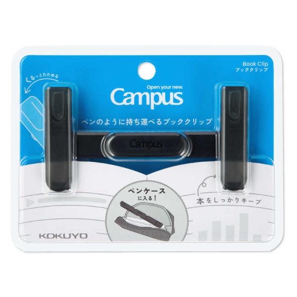 【発売日：2025年08月29日】KOKUYO コクヨ コジマ kojima コジマヤフー コジマ電気