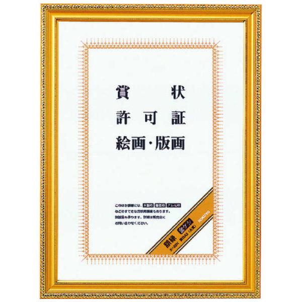 【発売日：2023年06月01日】