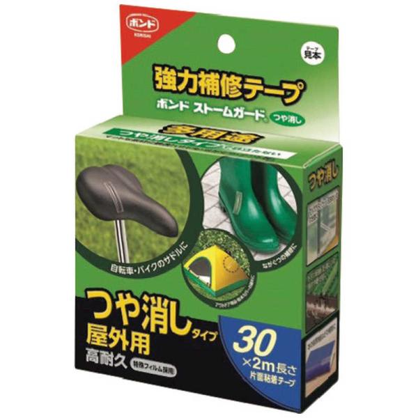 【発売日：2022年01月01日】工具用品 工具 DIY 05790 コジマ コジマ電気 家電