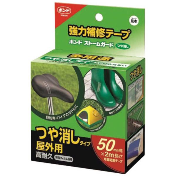 【発売日：2022年01月01日】工具用品 工具 DIY 05791 コジマ コジマ電気 家電