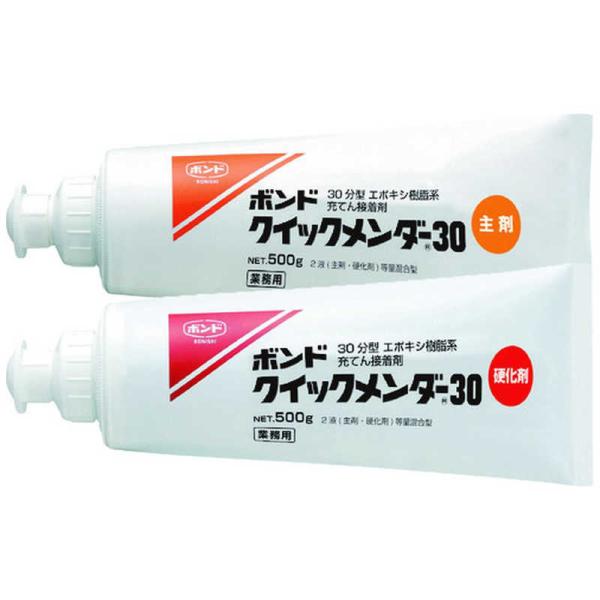 【発売日：2000年01月01日】接着剤 テープ 工具用品 工具 DIY  コジマ コジマ電気 家電