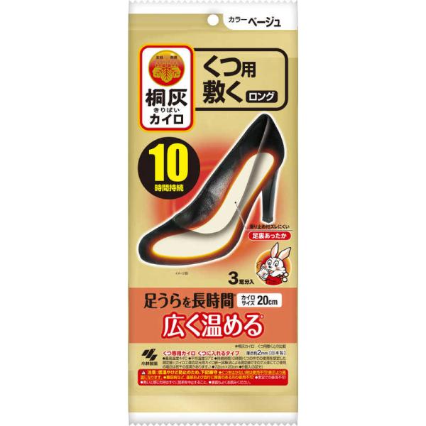 【発売日：2023年08月03日】小林製薬 Kobayashi コジマ コジマ電気 家電
