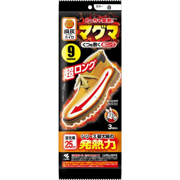 【発売日：2023年09月28日】小林製薬 Kobayashi コジマ コジマ電気 家電