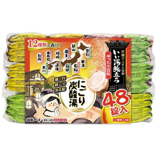 【発売日：2023年08月25日】入浴剤 温泉入浴剤 イイユタビダチユッタリビヨリ コジマ コジマ電気 家電