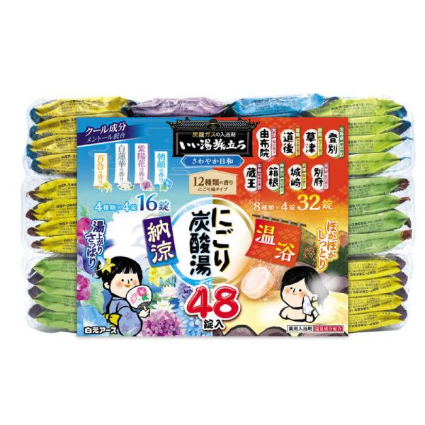 【発売日：2026年03月02日】