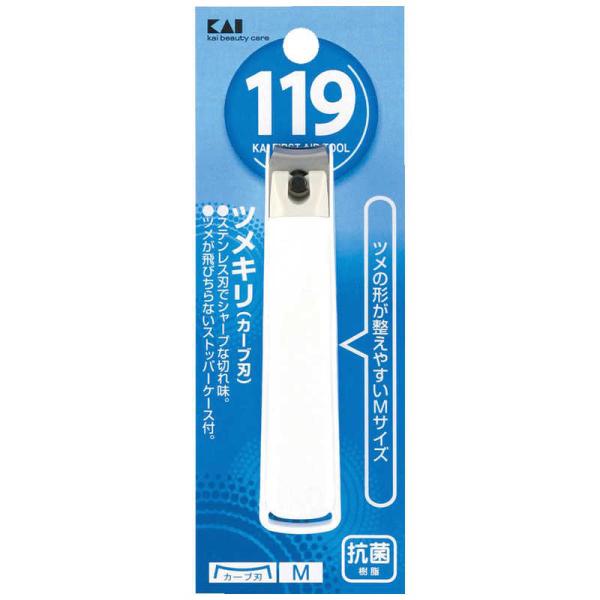 【発売日：2022年10月29日】貝印 Kai Corporation コジマ コジマ電気 家電