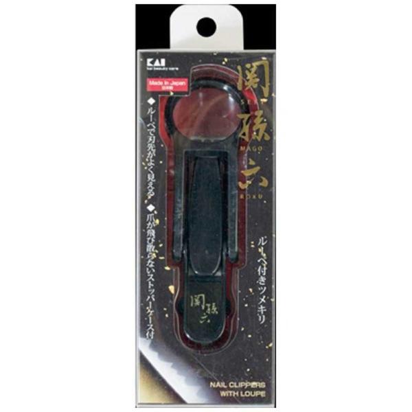 【発売日：2015年09月21日】貝印 Kai Corporation 爪切り 関孫六　kojima　コジマヤフー　コジマ電気