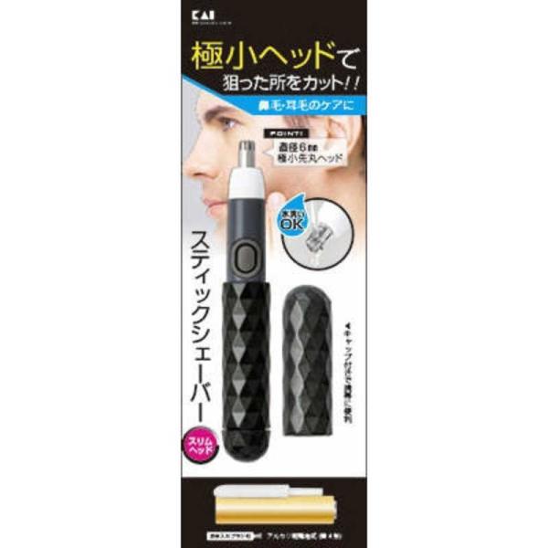 【発売日：2022年10月29日】貝印 Kai Corporation シェービング 髭剃り ヒゲ剃り #000KQ1805 コジマ コジマ電気 家電