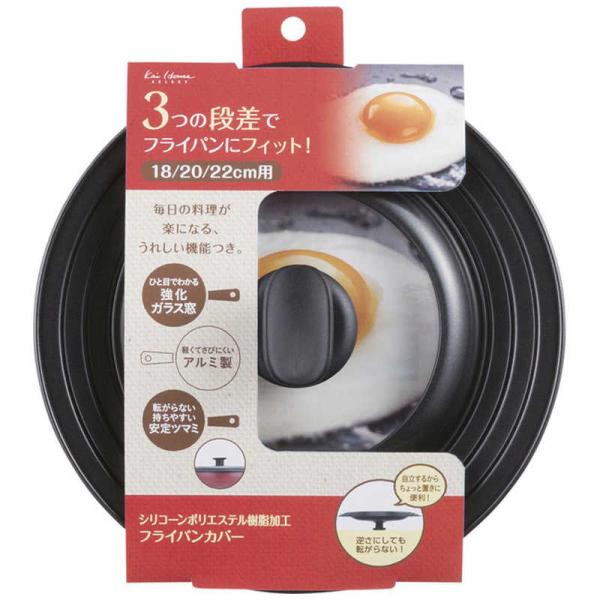 【発売日：2016年08月28日】貝印 Kai Corporation 調理家電アクセサリ−　kojima　コジマヤフー
