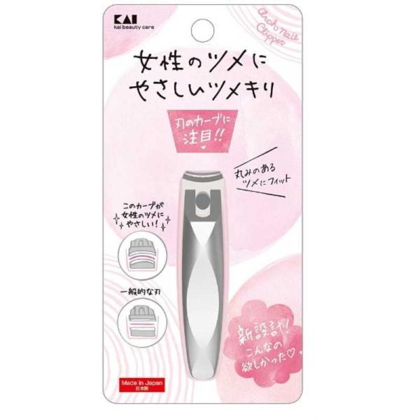 【発売日：2017年02月20日】貝印 Kai Corporation 爪切り　kojima　コジマヤフー　コジマ電気