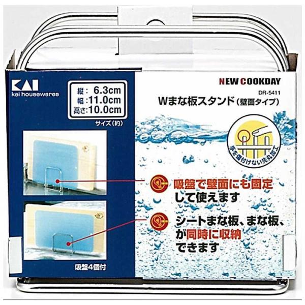 【発売日：2009年01月15日】貝印 Kai Corporation コジマ コジマ電気 家電