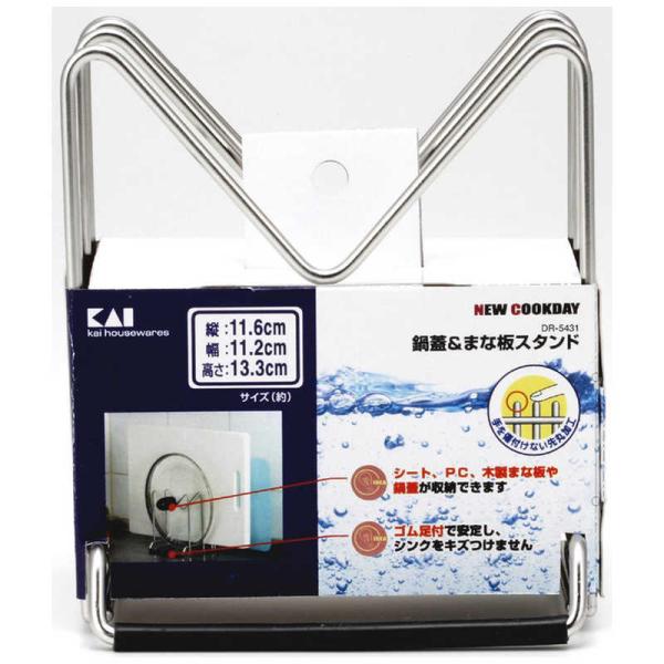 【発売日：2009年01月15日】貝印 Kai Corporation コジマ コジマ電気 家電