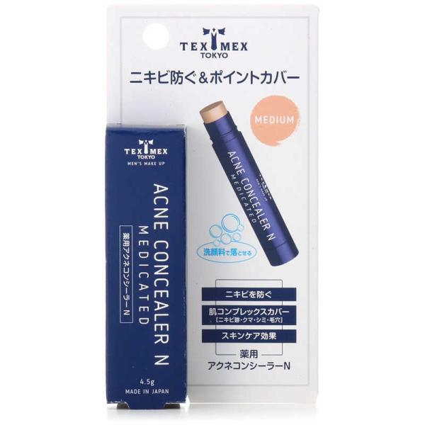 【発売日：2017年10月03日】男性用メイク メンズメイク BBクリーム TEXMEXヤクヨウコンシーラーNM コジマ コジマ電気 家電