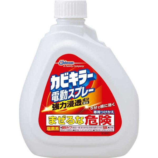 【発売日：2015年01月17日】750g　Johnson　カビキラー　カビ取り・防カビ剤　ジョンソン　スプレー　つけかえ　電動　付替　kojima　コジマヤフー　コジマ電気