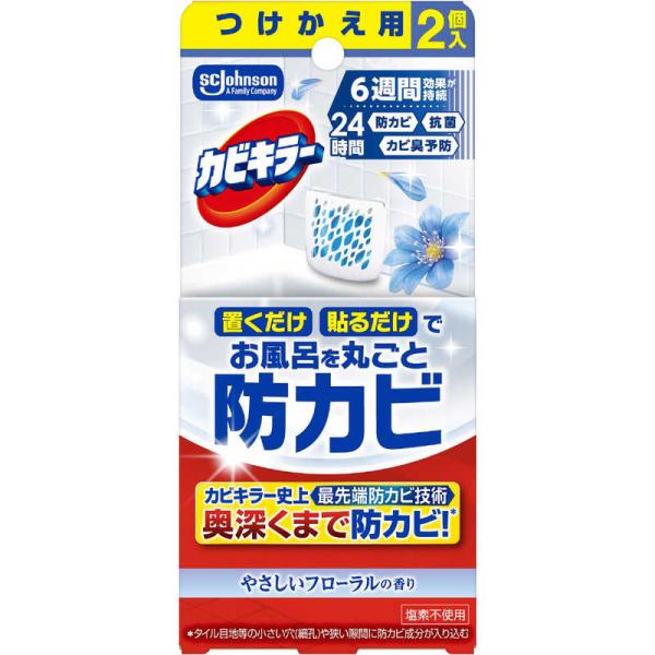 【発売日：2024年10月01日】コジマ kojima コジマヤフー コジマ電気