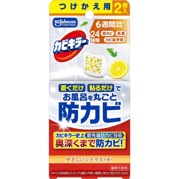 【発売日：2024年10月01日】コジマ kojima コジマヤフー コジマ電気