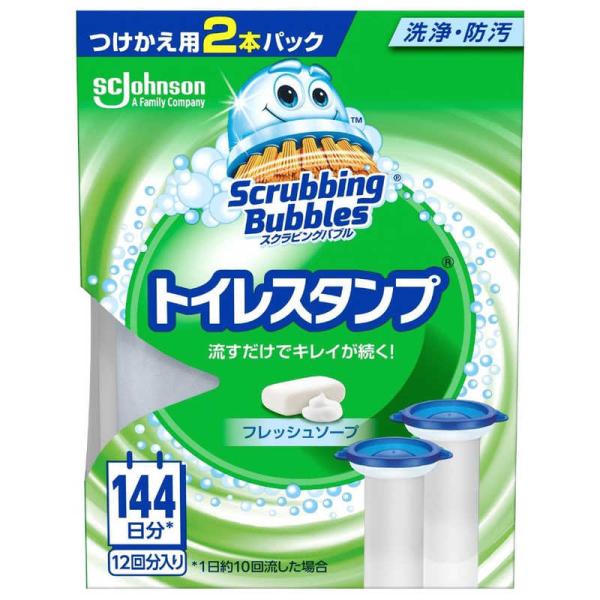 【発売日：2023年10月16日】掃除 掃除用品 kojima コジマ