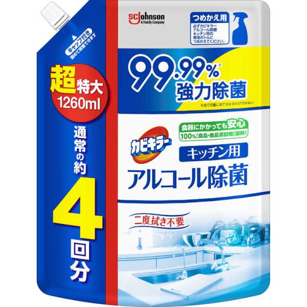【発売日：2023年10月16日】掃除 洗剤 KBALKカエチヨウトクダ コジマ コジマ電気 家電
