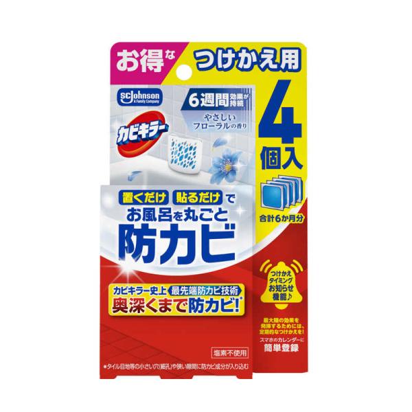 【発売日：2026年03月23日】