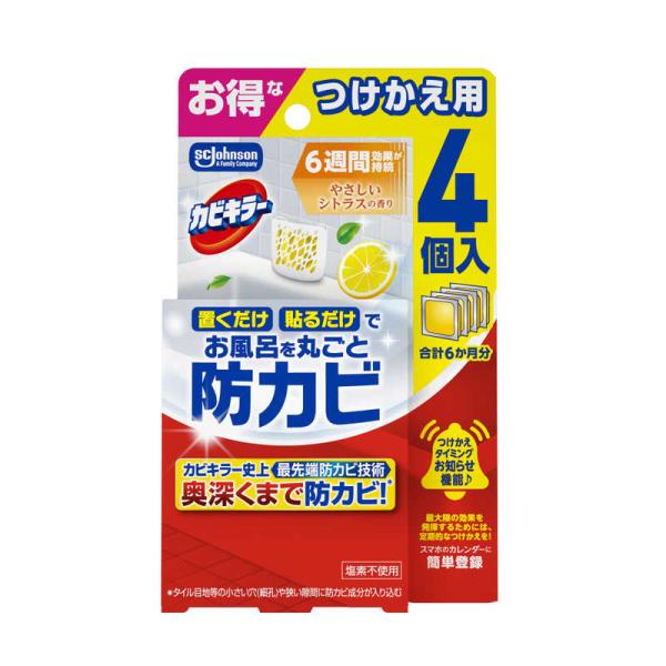 【発売日：2026年03月23日】