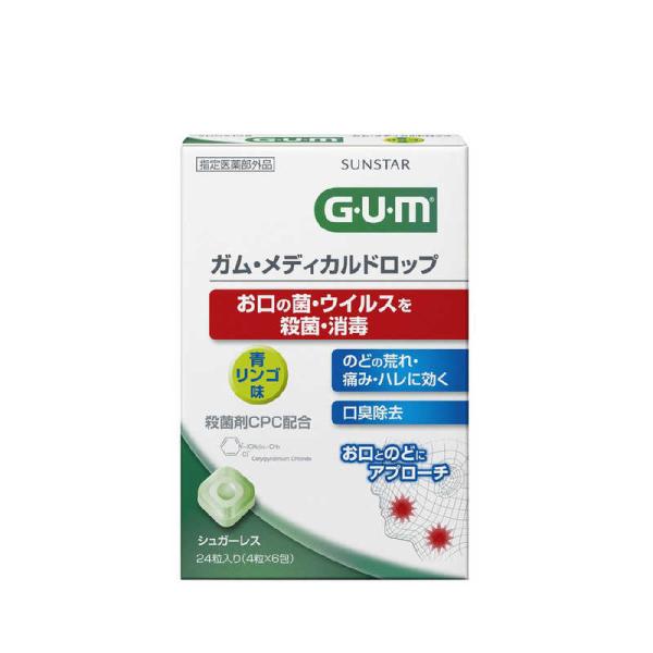 【発売日：2000年01月01日】医薬品 医薬部外品 うがい薬 のど 口腔 その他口腔の薬　kojima　コジマヤフー　コジマ電気
