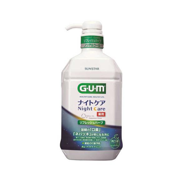 【発売日：2018年08月22日】サンスター 洗口液　kojima　コジマヤフー　コジマ電気