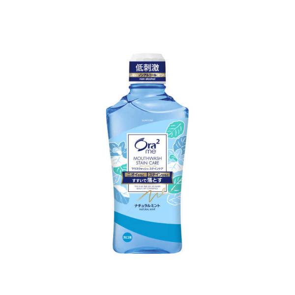 【発売日：2018年03月12日】サンスター 洗口液　kojima　コジマヤフー　コジマ電気