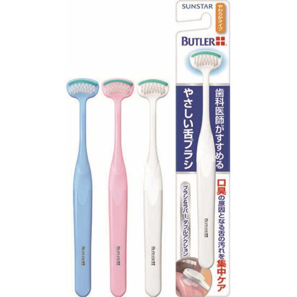 【発売日：2014年04月11日】サンスター 歯ブラシ バトラー　kojima　コジマヤフー　コジマ電気