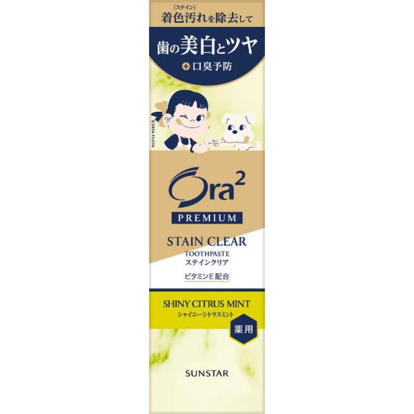 【発売日：2024年11月13日】