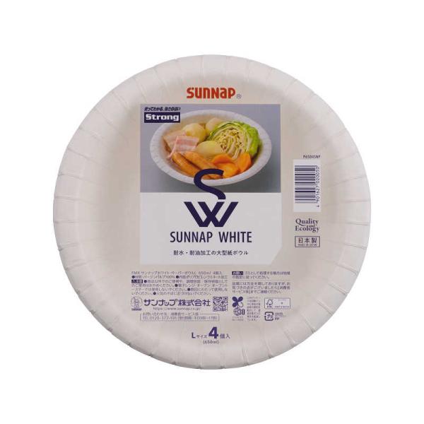 【発売日：2024年02月14日】キッチン用品 キッチン キッチン雑貨 コジマ コジマ電気 家電