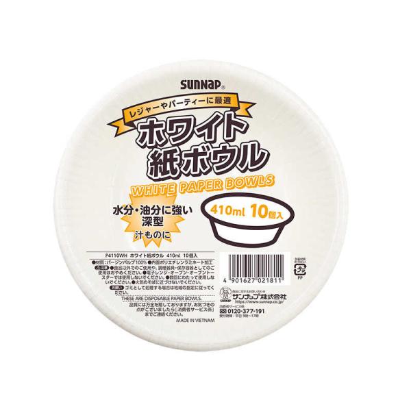 【発売日：2024年05月09日】キッチン用品 キッチン キッチン雑貨 コジマ コジマ電気 家電