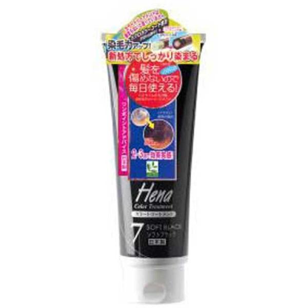 【発売日：2013年05月01日】ヘアカラー カラートリートメント カラートリートメント コジマ コジマ電気 家電