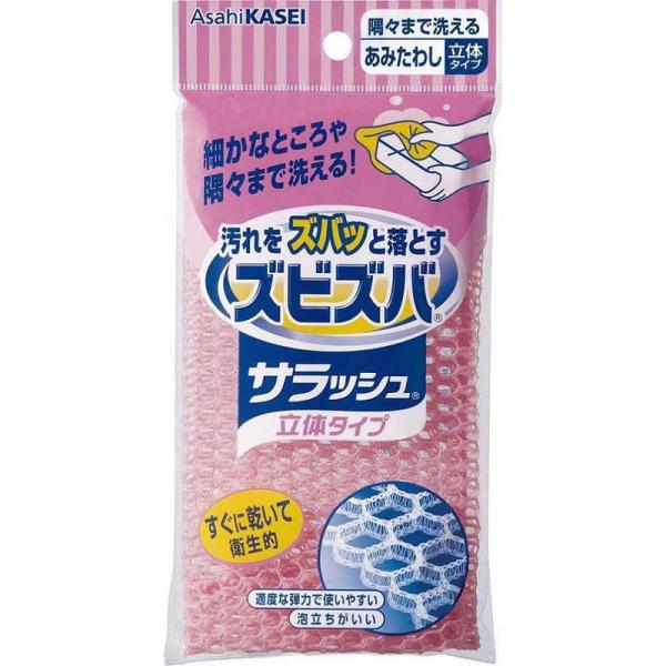 【発売日：2007年10月01日】旭化成ホームプロダクツ 清掃用具　kojima　コジマヤフー　コジマ電気