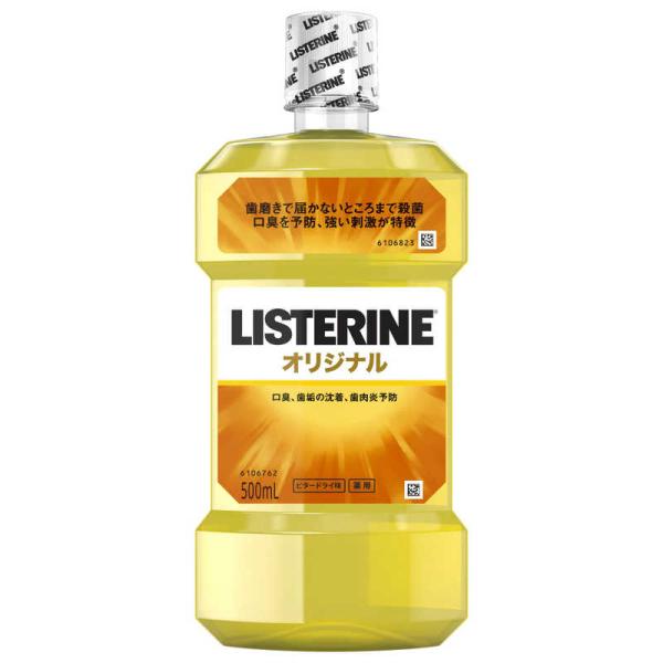 【発売日：2016年04月14日】ジョンソン＆ジョンソン 洗口液 リステリン　kojima　コジマヤフー　コジマ電気