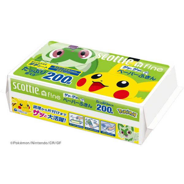 【発売日：2026年07月27日】