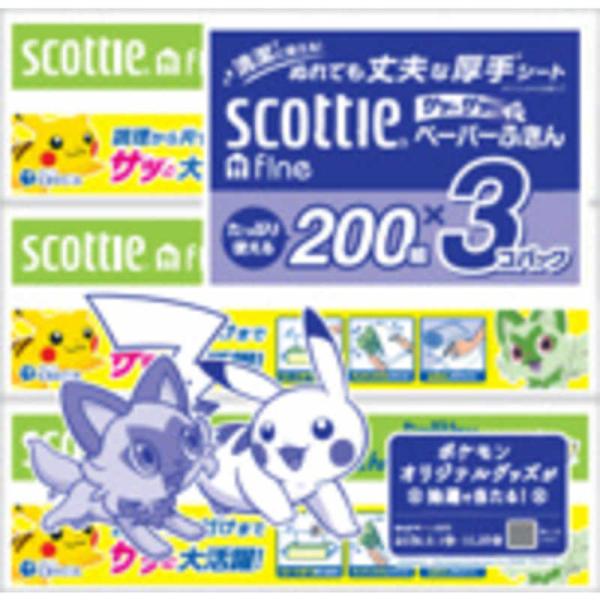 【発売日：2026年07月27日】