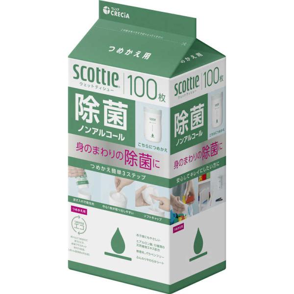 【発売日：2025年04月23日】